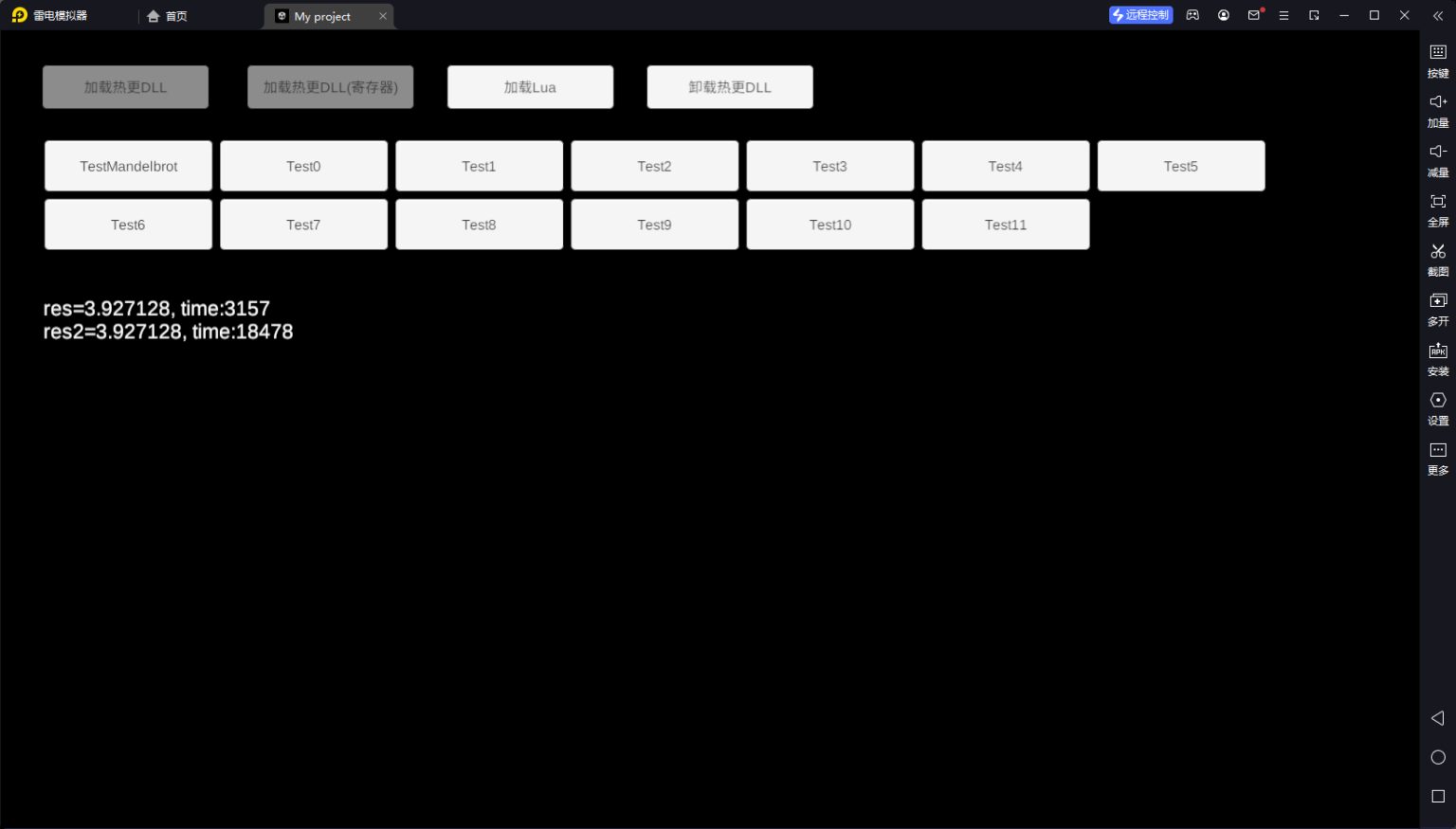 ILRuntime热更新 - Sugar的博客